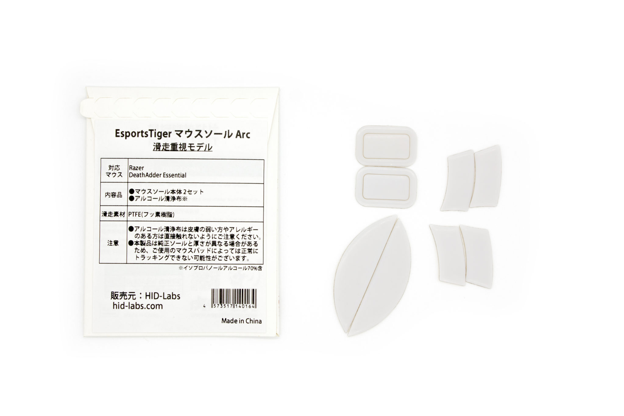 ETMS-A1-RDA3 | HID-Labs OnlineShop